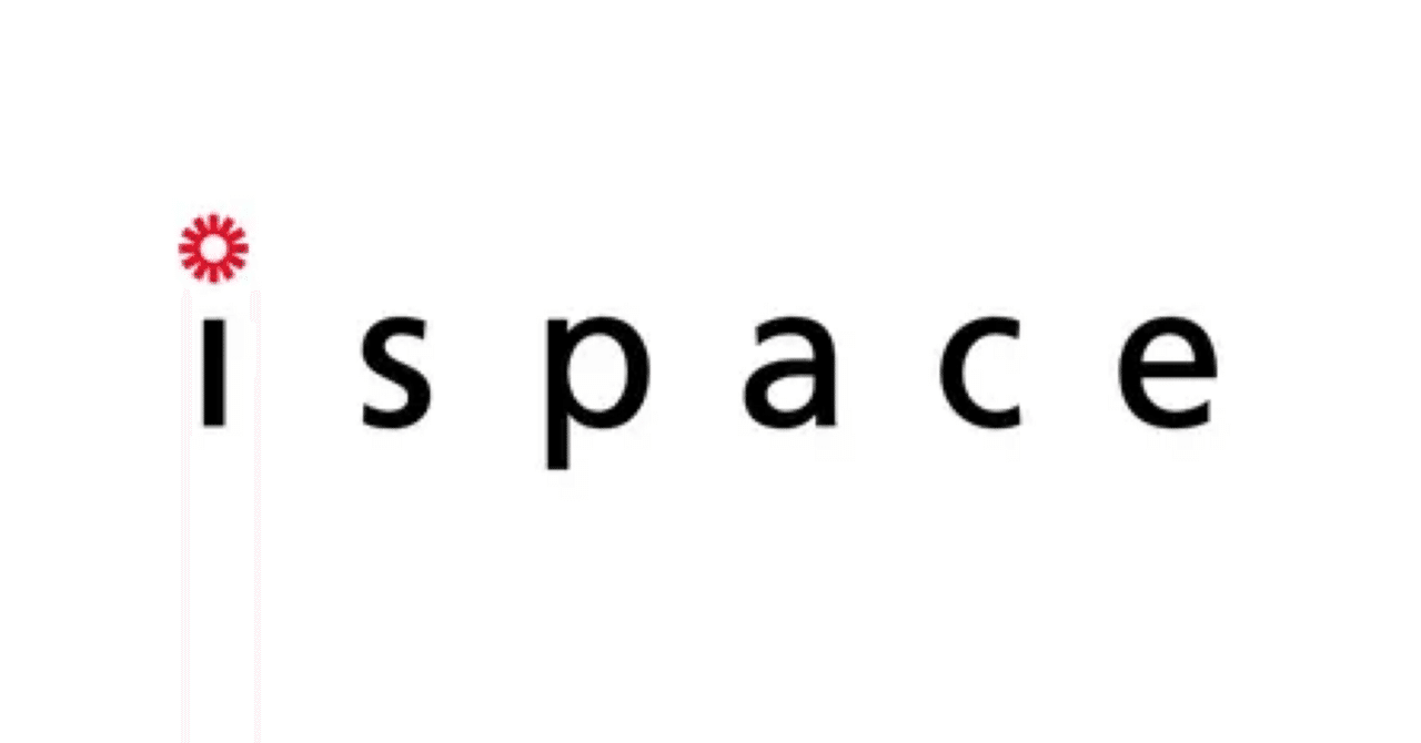 銘柄分析：（9348）ispace｜いまりお