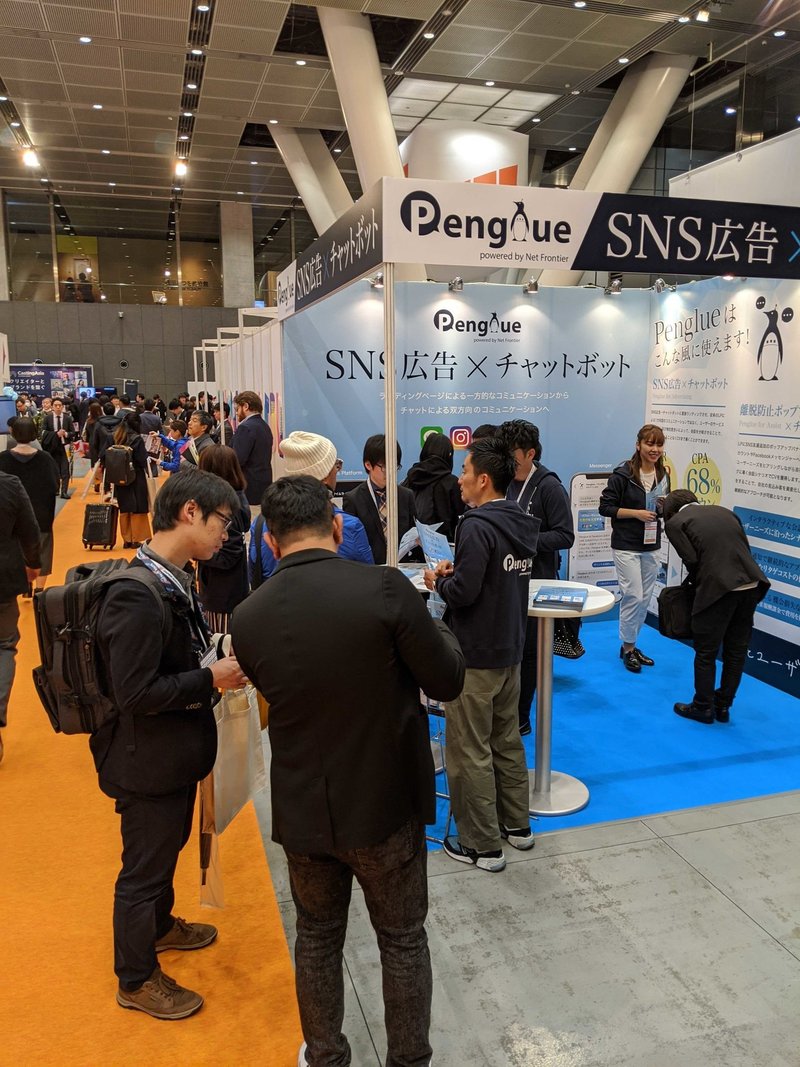 【祝】展示会初出展大成功！準備したこととか気を付けたこと -準備編-｜ペングル｜LINE×CHATBOT