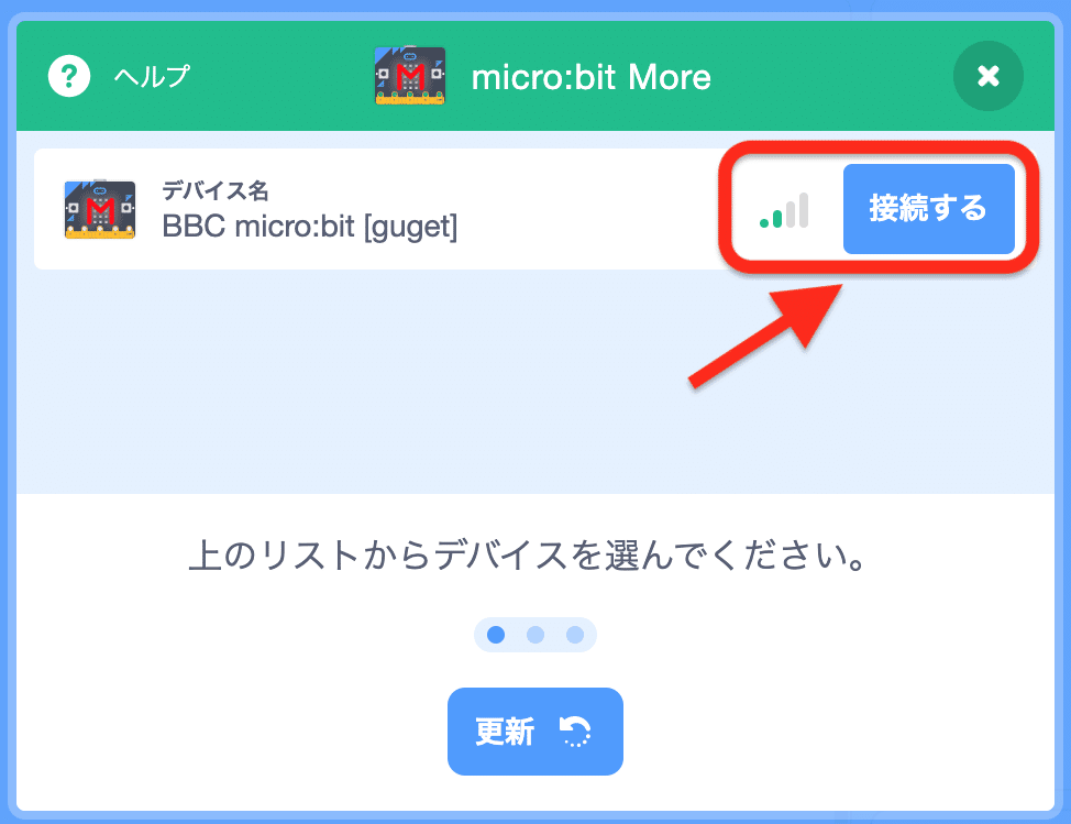 microbitを使って物理コントローラをつくろう！（micro:bit More）｜kurikit（クリキット）| ユカイ工学