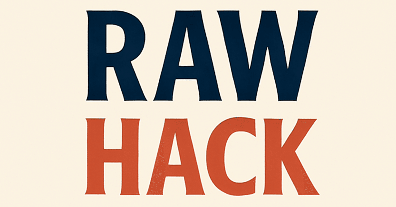 【RAW HACK＃1】習慣閾値｜うぃご