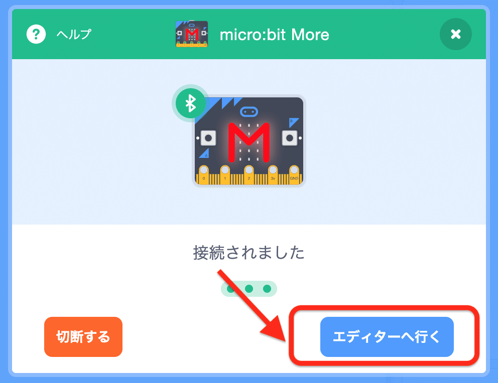 microbitを使って物理コントローラをつくろう！（micro:bit More）｜kurikit（クリキット）| ユカイ工学
