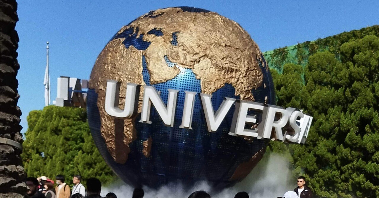 総額42,200円💰子どもといくUSJ | 初ドンキーエリア体験レポ｜依(yori)｜コドモとオカネのエッセイ