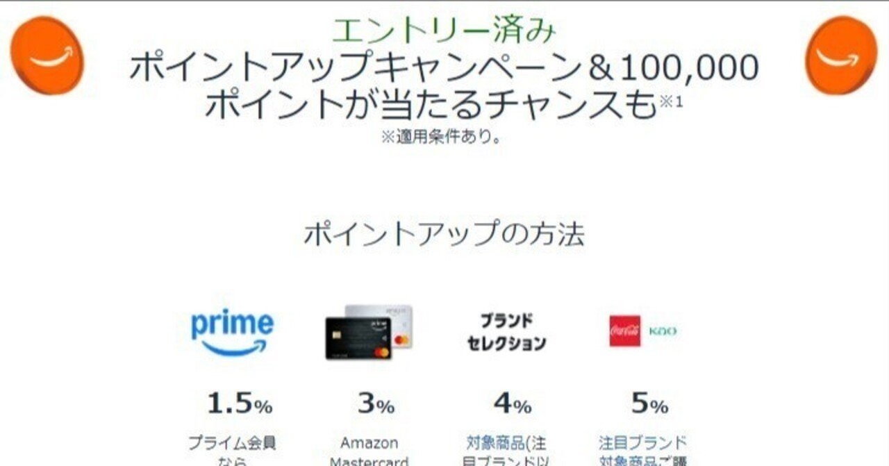 失敗しない！ブラックフライデー対象商品一覧とポイント最大化の全手順｜ガジェっと解決！