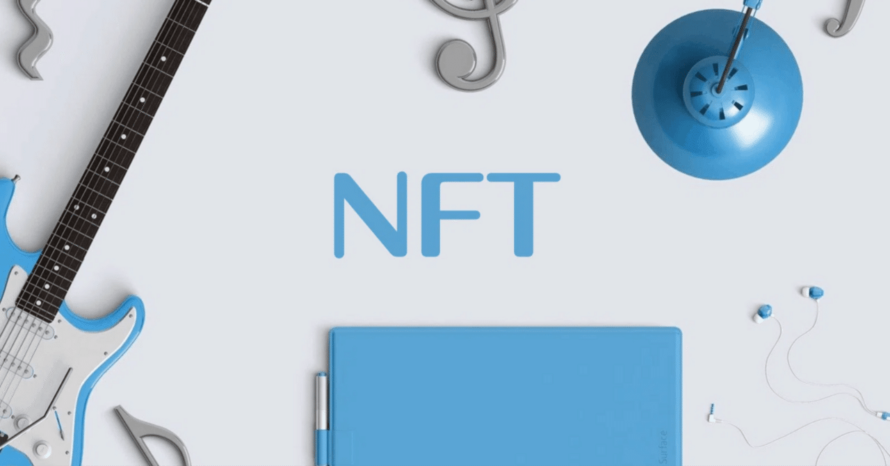 【初心者向け】NFTアートは誰でも売れる｜ゼロから始める作り方と販売手順（2025年版）｜mane-labo