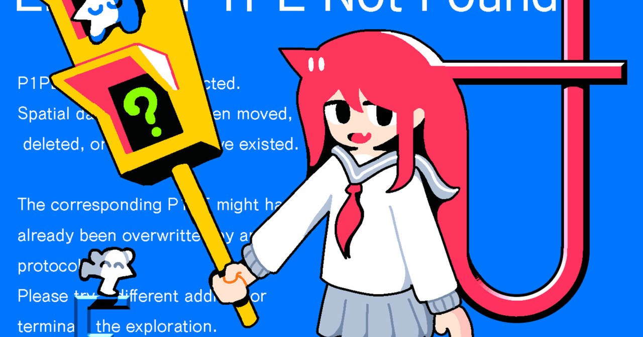 イラストレーターとして役に立たない文章を書く｜P1PE