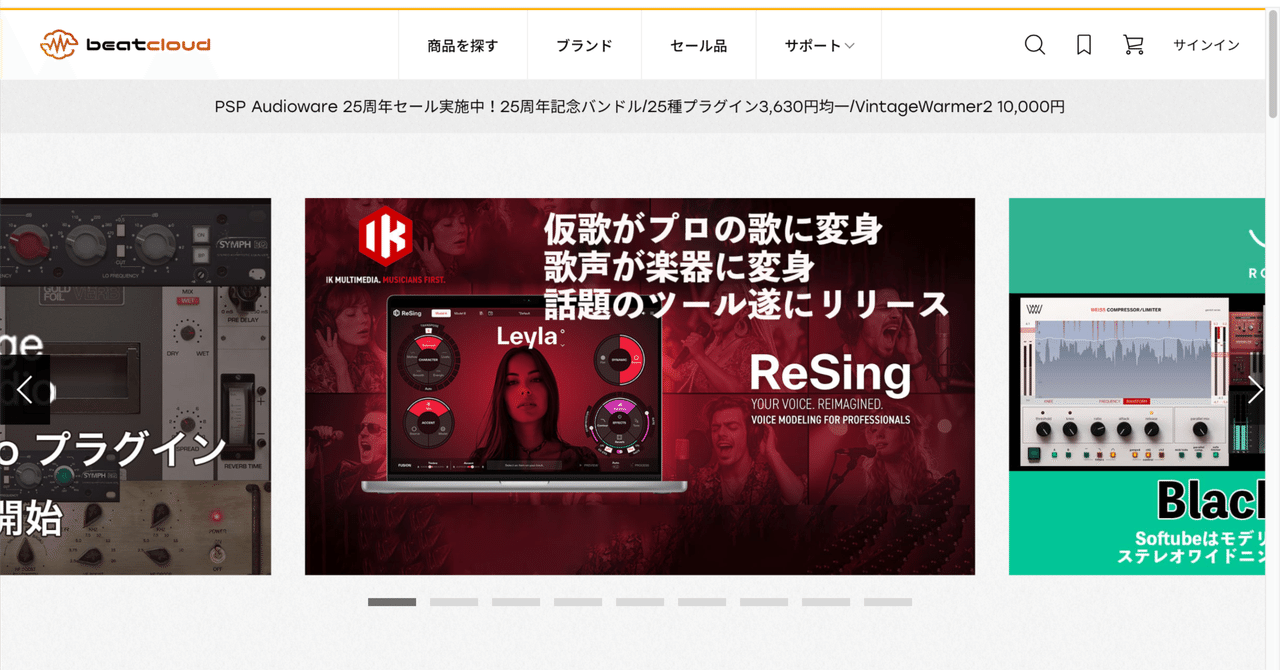 beatcloudがnote始めるってよ｜beatcloudスタッフの小部屋