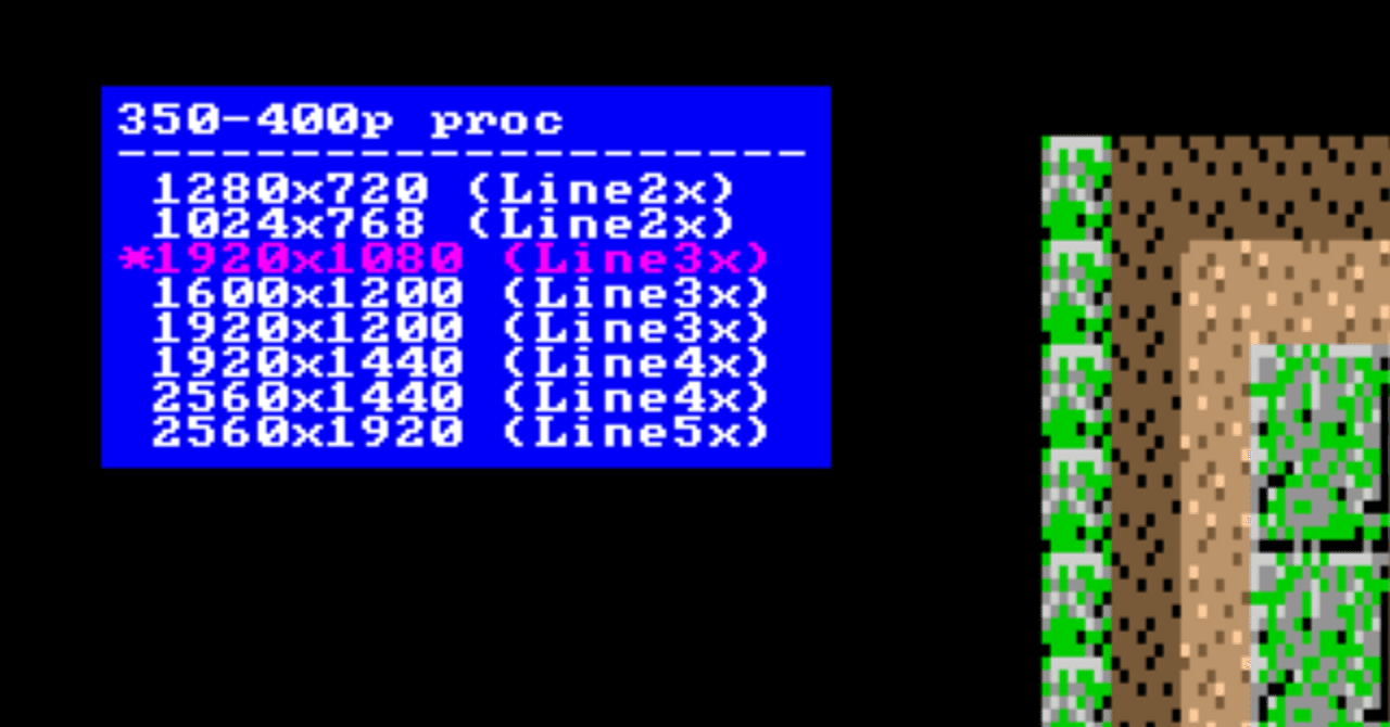 OSSC Pro GBI 1080p 出力時の注意点｜mahi