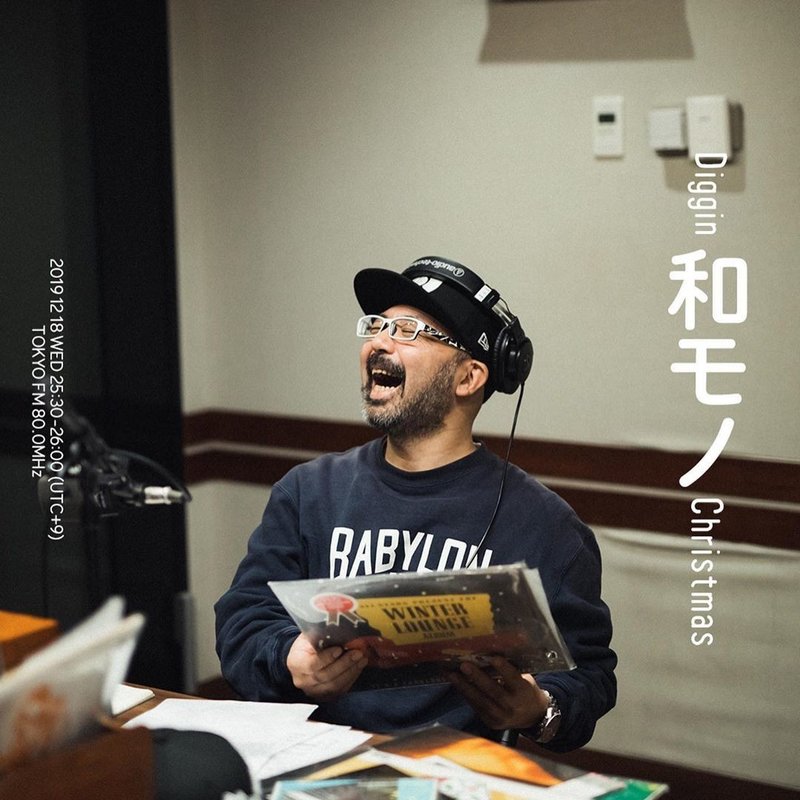 DIGGIN' 和モノChristmas（クリスマス） 『Muro Presents KING OF DIGGIN’』 2019.12.18 ...