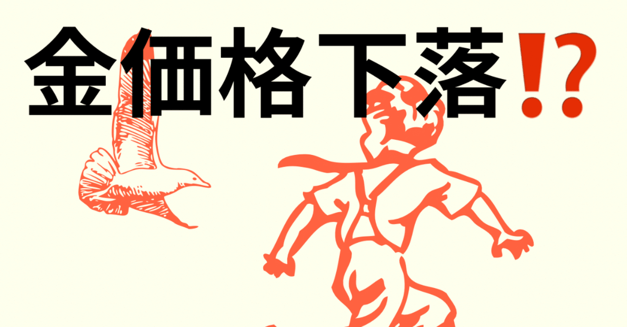 表面的な解釈！｜Toshi.Note📚