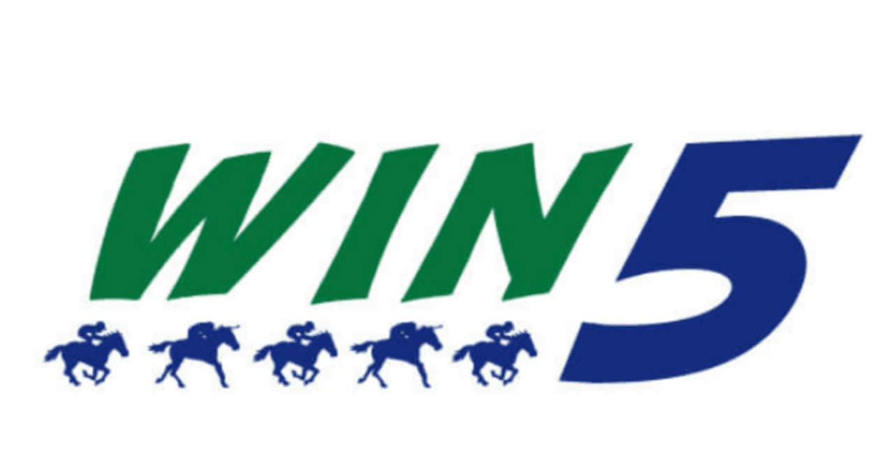 Win5予想【11/23】 マイルCS回🐎｜ピンク-18【Win5】