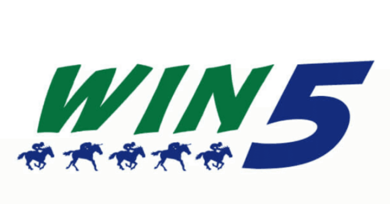 Win5予想【11/24】 東スポ杯2歳ステークス回🐎｜ピンク-18【Win5】