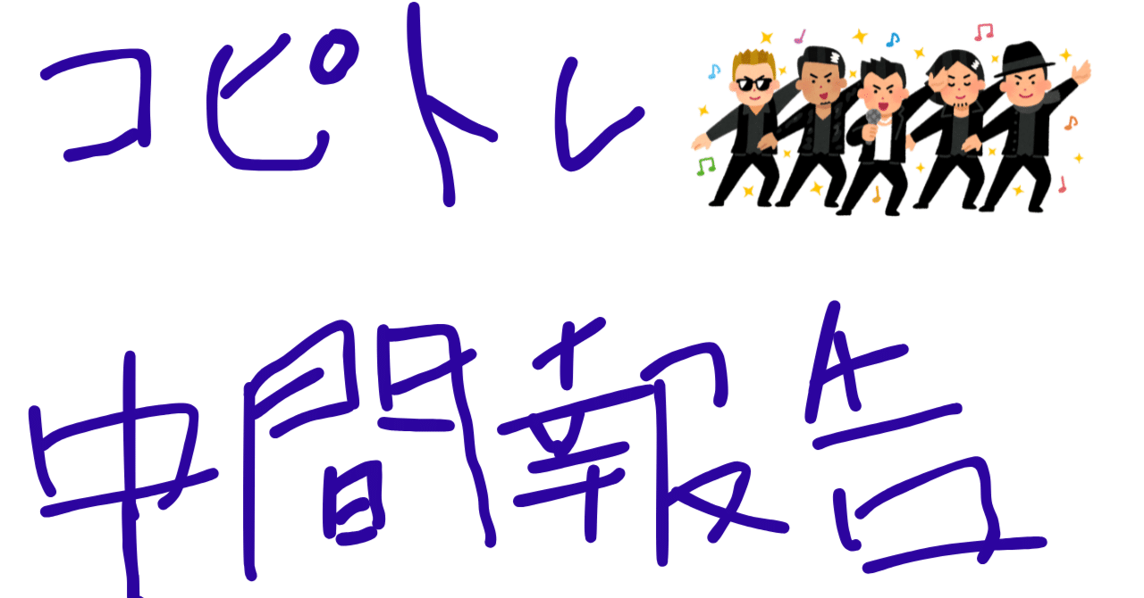 11月コピトレ中間報告｜FXトレーダーKENZOのブログです。