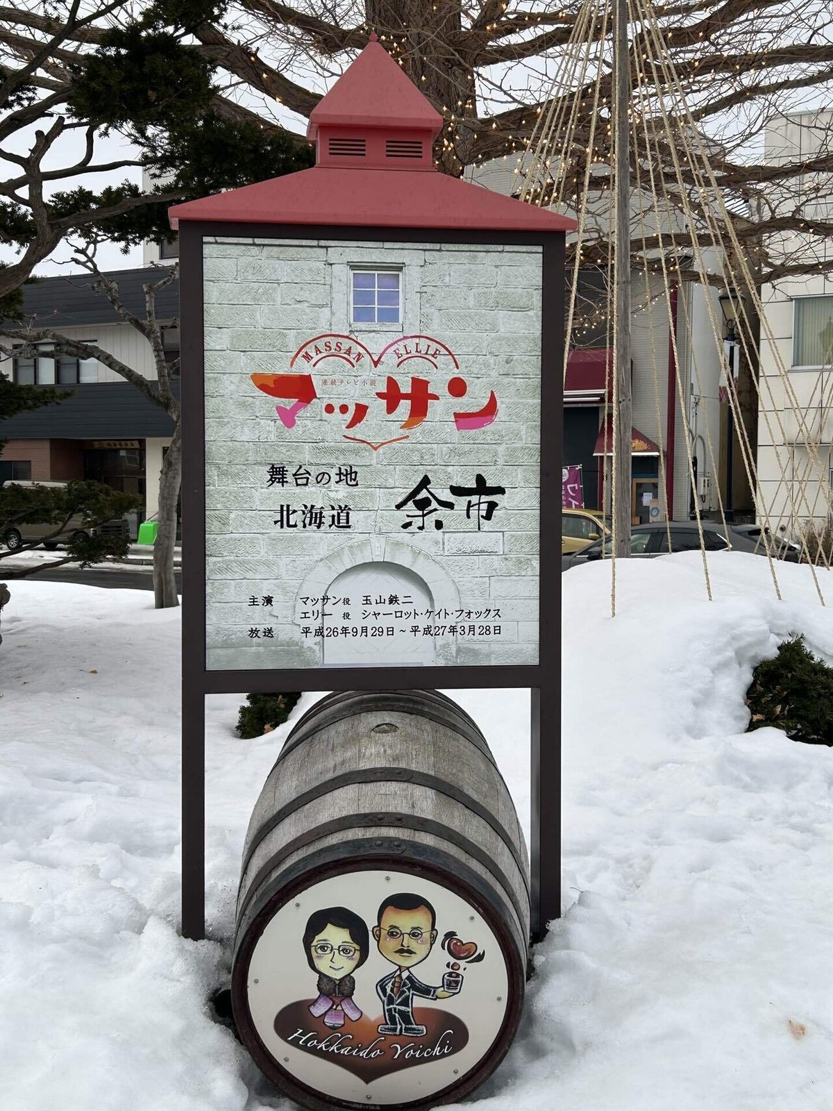 余市/Yoichi Loopのディナー&ワイン🍷ペアリング｜Wagnerienne