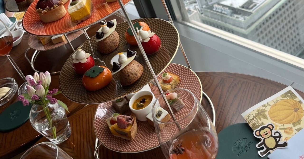 50代女性のための～目的別おすすめティー～マンダリンオリエンタル東京 秋のアフタヌーンティー編｜Sekai | 50代からライフデザインする ...