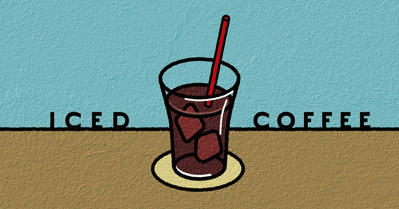 アイスカフェラテのレシピメモ｜えらすい