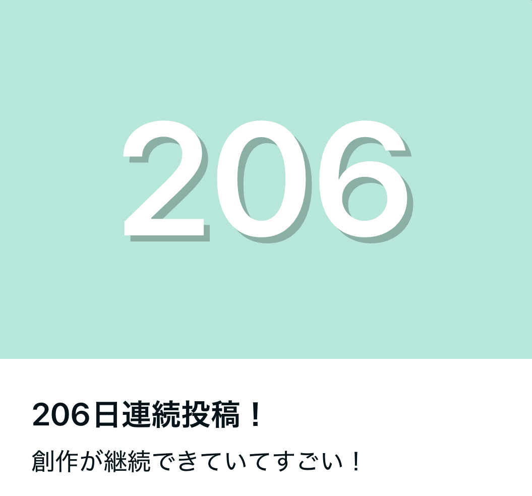 中学生も知っておくべき「情報の非対称性」とは？｜zan-shiro 🦋