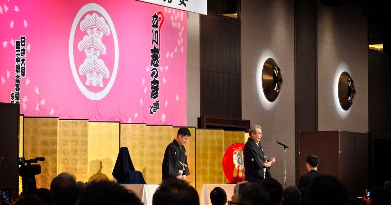 忘れられない一席と全力のミュージックアワー（不惑と知命のあいま vol.22）｜西田直人 | Naoto Nishida