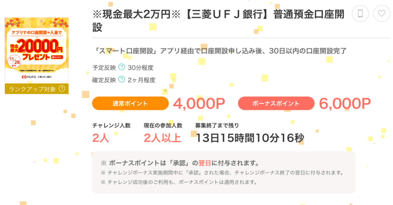 【実質無料】2万円がもらえます🙌｜ノブリンゴ（SNS総フォロワー10万のユダヤ人）inフロリダ🌈