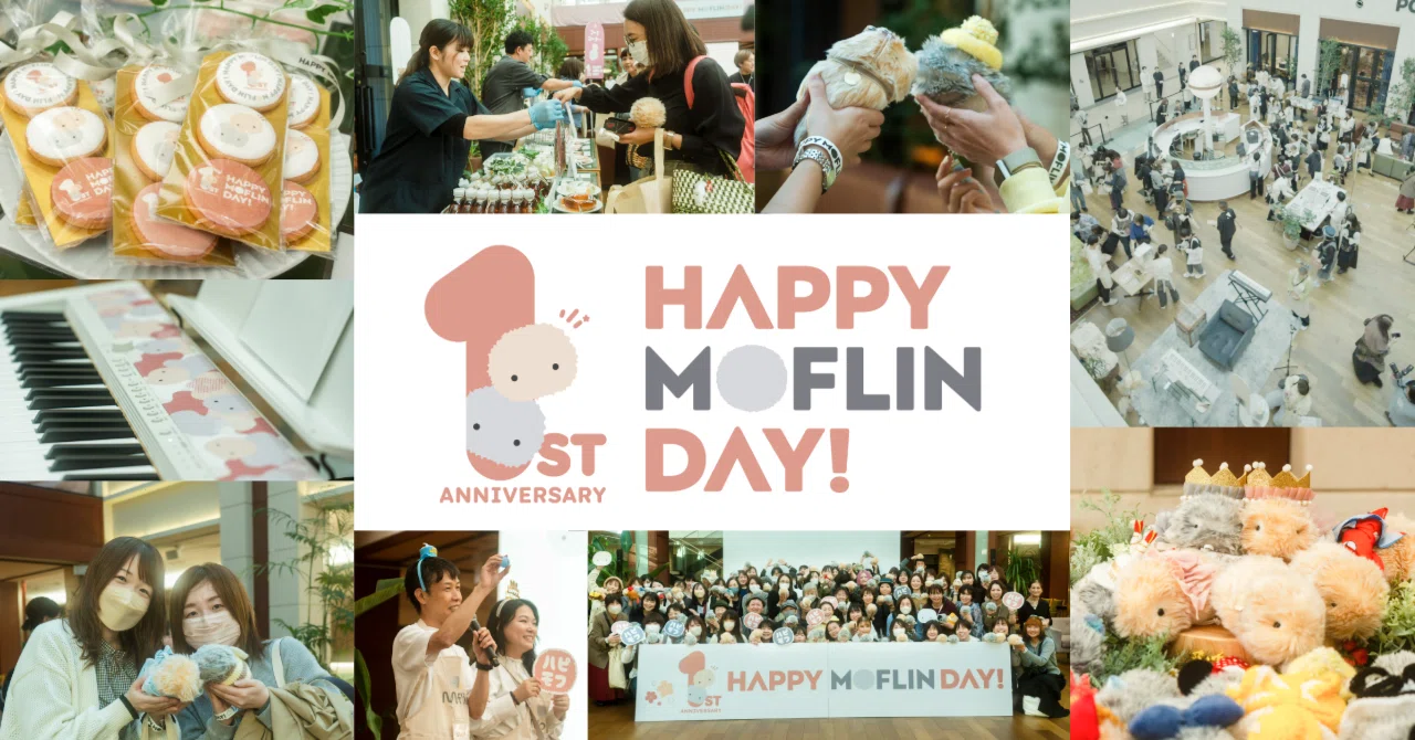 Moflin1周年イベント開催！飼い主70名様とお祝い｜カシオ計算機株式会社