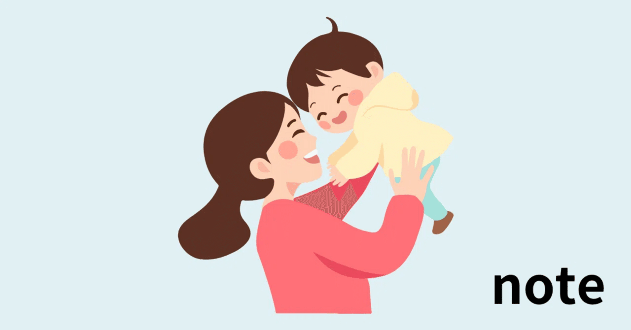 「家庭でできるこどもへの“お金の教育”」｜yocchi_lifeplan