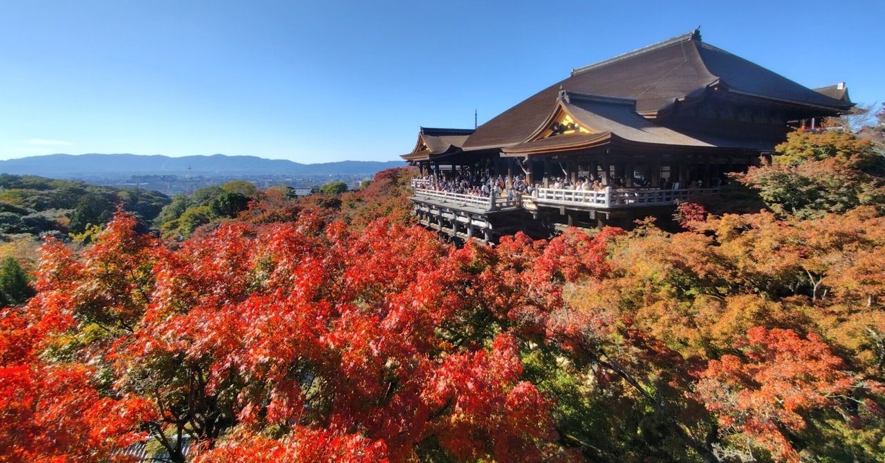 日帰り京都（11月16日）清水寺｜t-oshima