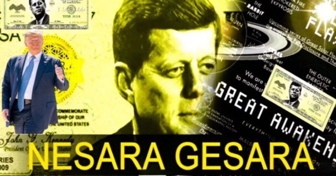 極秘情報：NESARA/GESARAの捏造が暴露される ― ディープステートの絶望か、ホワイトハットの粛清か？｜pekere lera