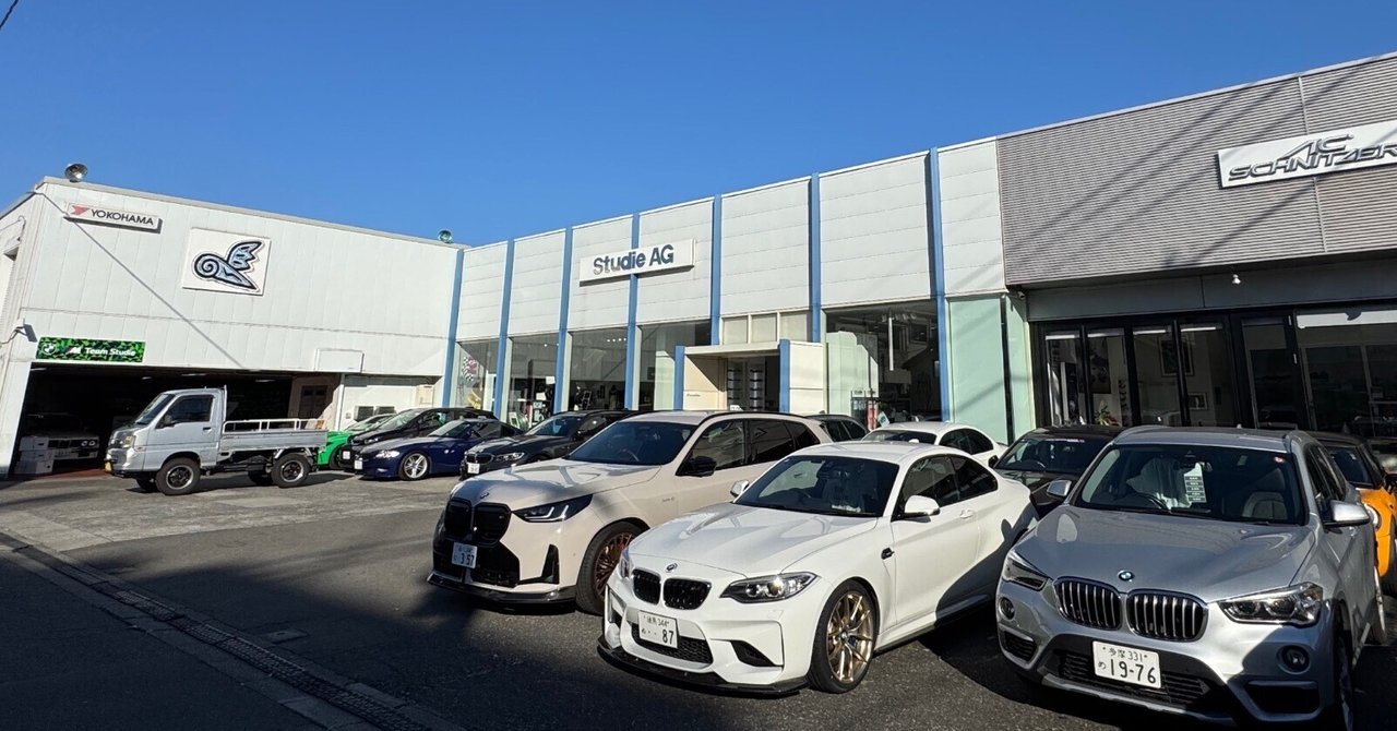 StudieAG東京店イベント情報｜Studie AG 相澤康弘