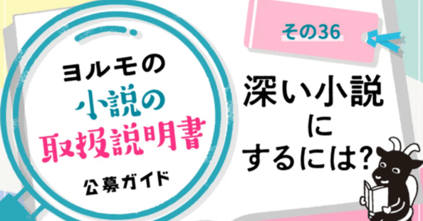 Koubo｜公募ガイド社｜note