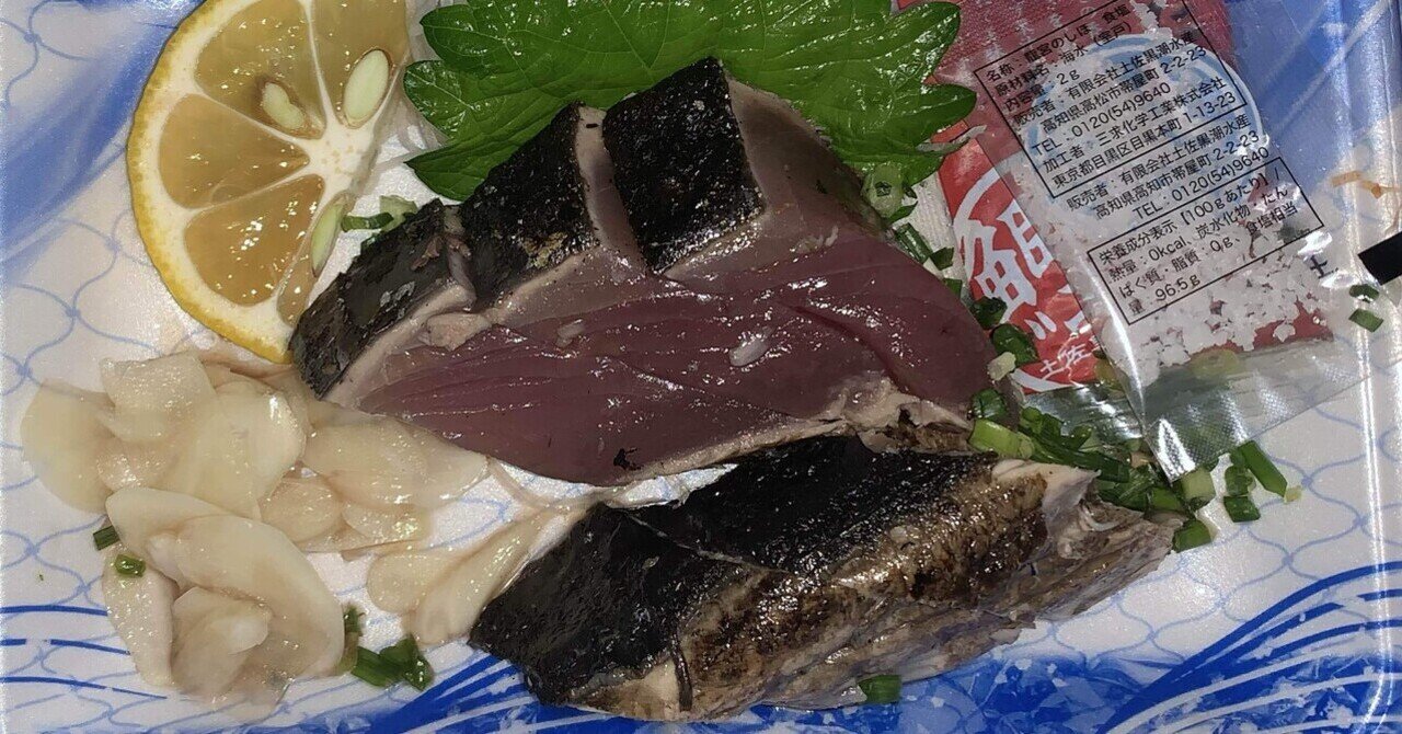 高知県高知市｜koki matsuoka