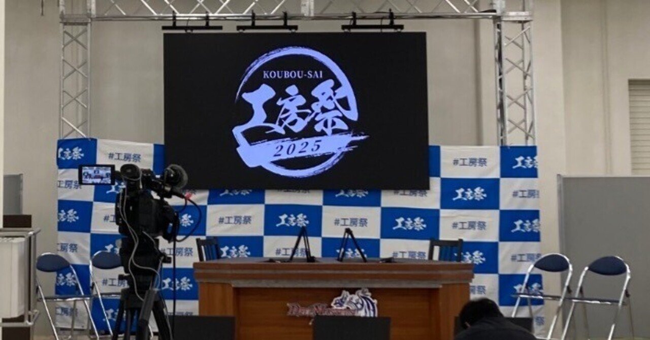 デュエマ、それは自分の人生をくれたもの。 工房祭当日編【工房祭2025】｜NEegO/にーご