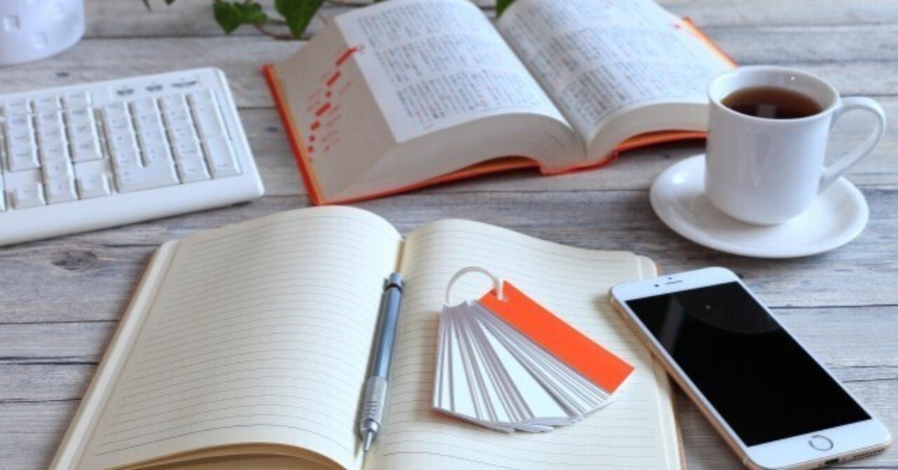 English Learner in Crisis, Part 1 — From 55 Years Old to 11,000 Words in 7 Years｜中村レア (Nakamura_Rea)