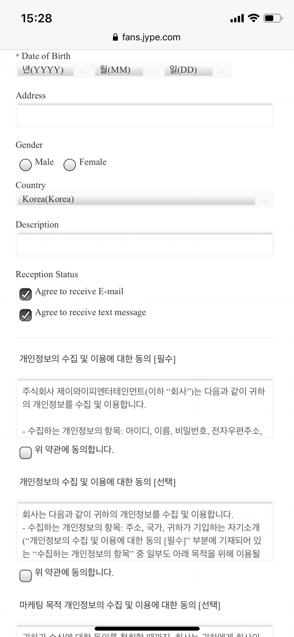 JYP Fan'sの入り方｜KTX