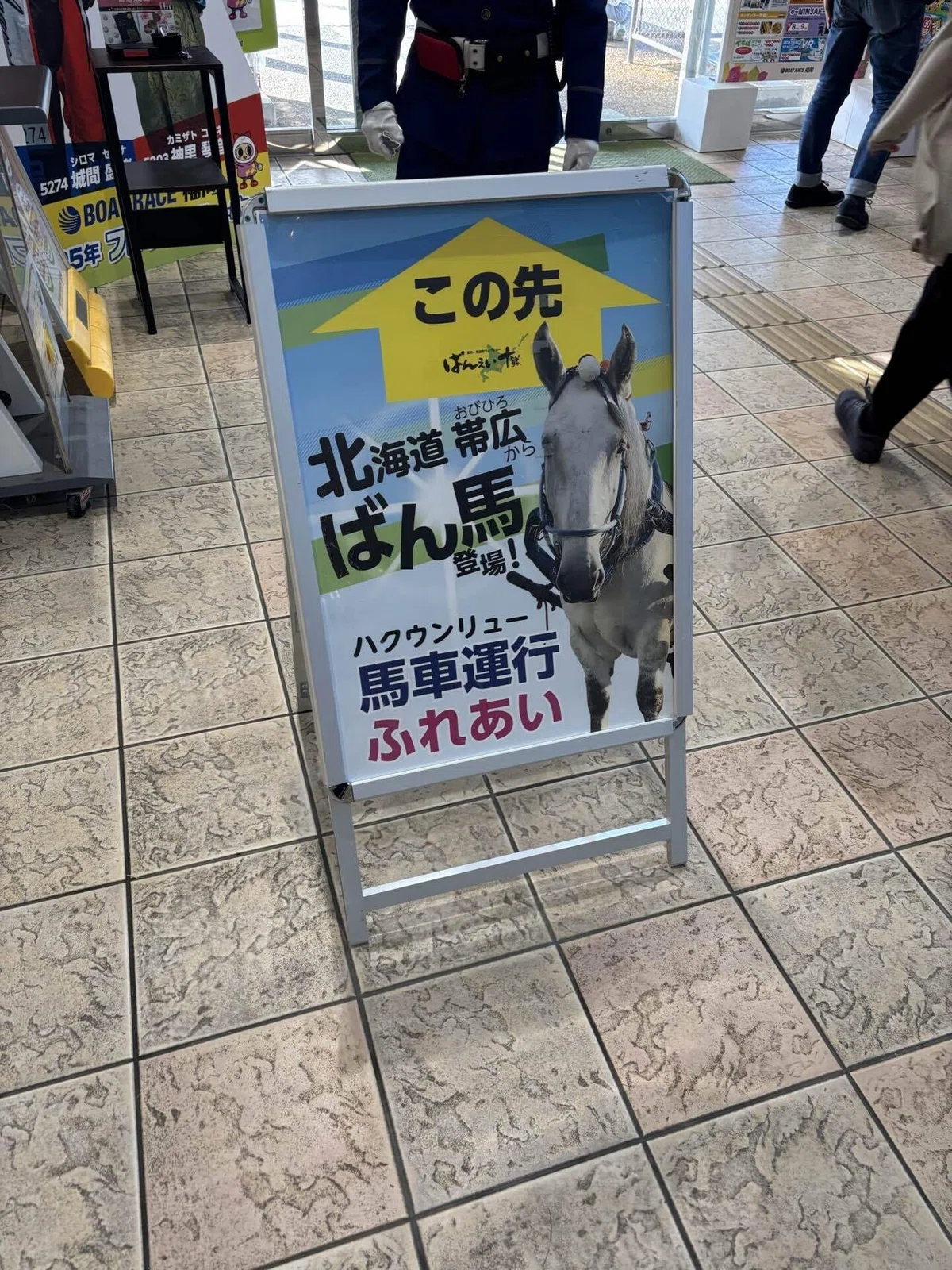 リフレッシュ休暇で福岡＆別府へ。最後は念願の“さんふらわあ”に乗って帰る3泊4日旅｜Tatsu.log