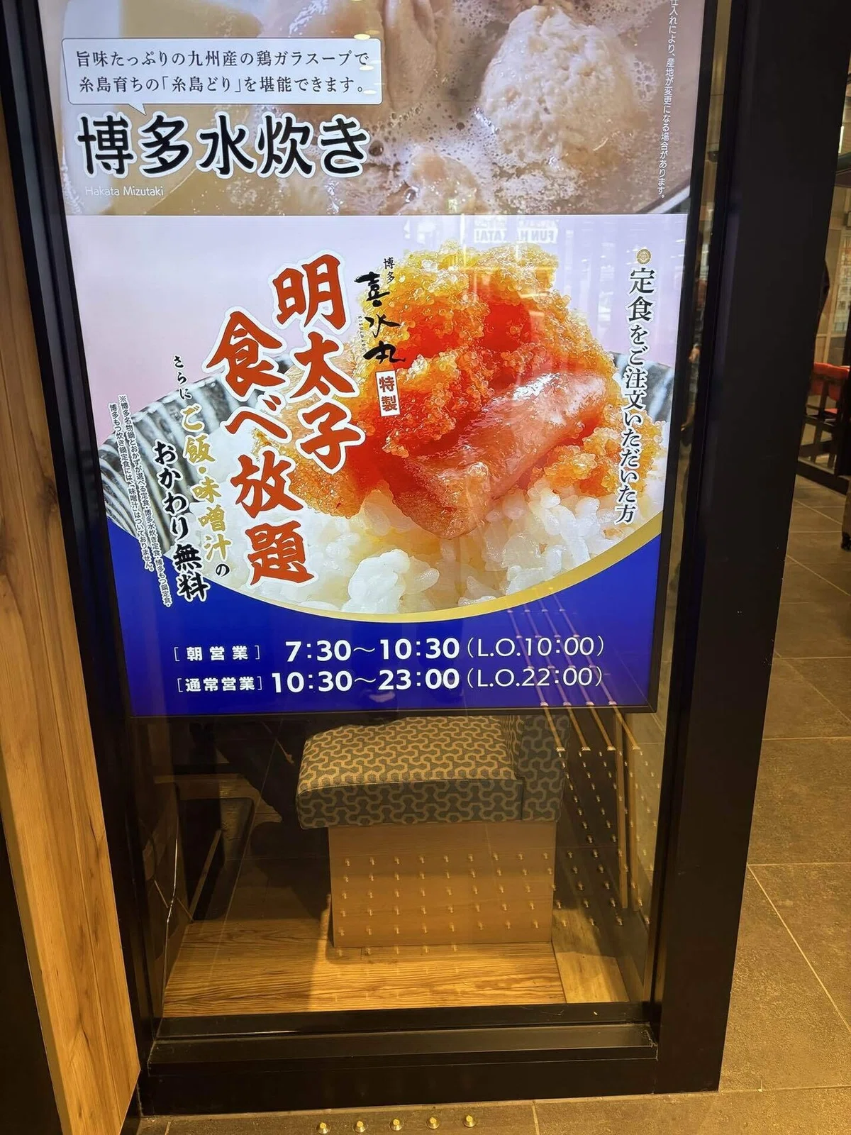 リフレッシュ休暇で福岡＆別府へ。最後は念願の“さんふらわあ”に乗って帰る3泊4日旅｜Tatsu.log
