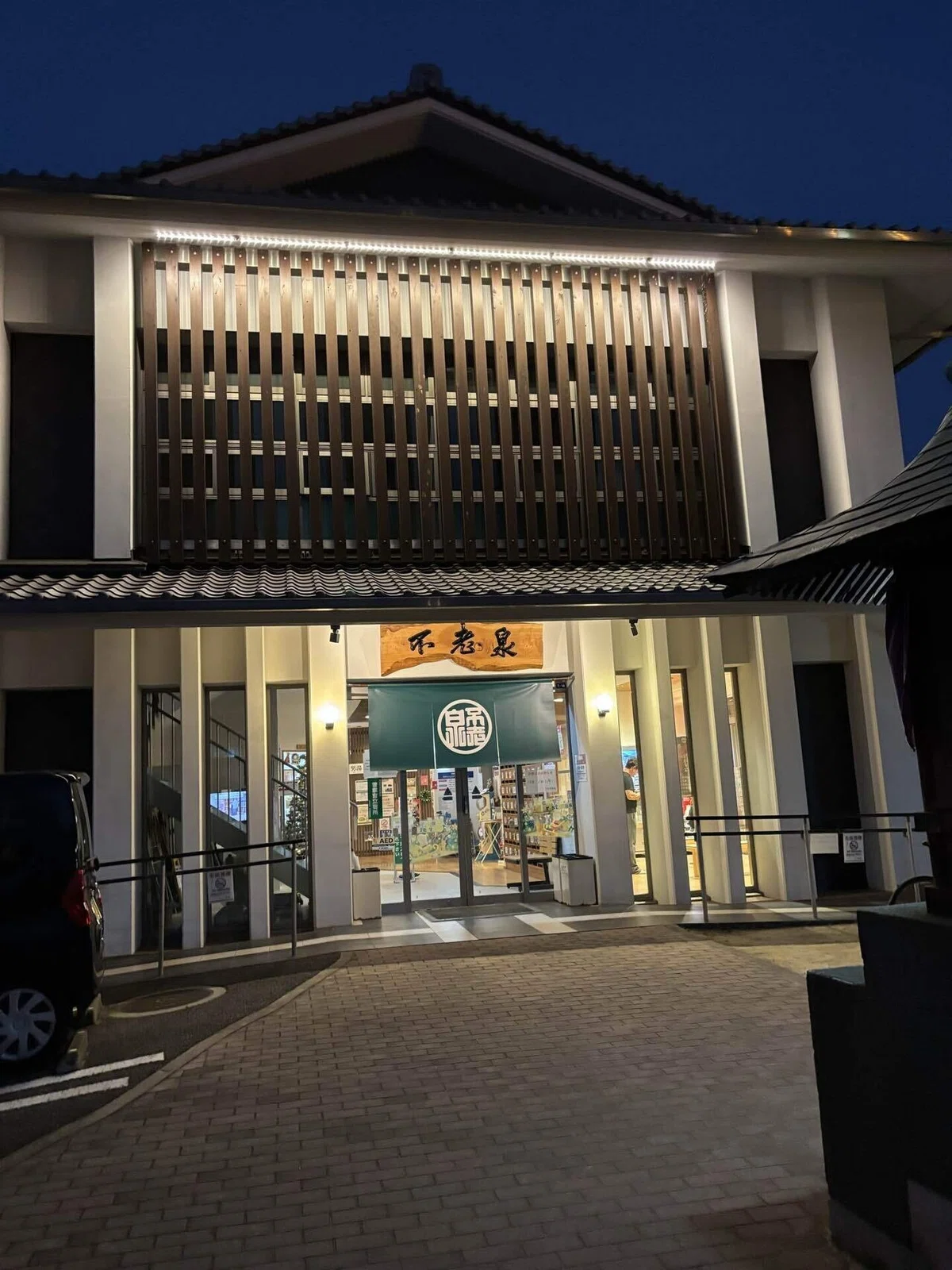 リフレッシュ休暇で福岡＆別府へ。最後は念願の“さんふらわあ”に乗って帰る3泊4日旅｜Tatsu.log