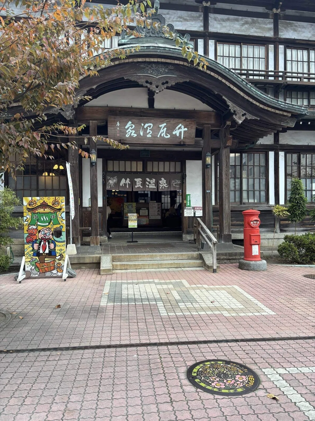 リフレッシュ休暇で福岡＆別府へ。最後は念願の“さんふらわあ”に乗って帰る3泊4日旅｜Tatsu.log