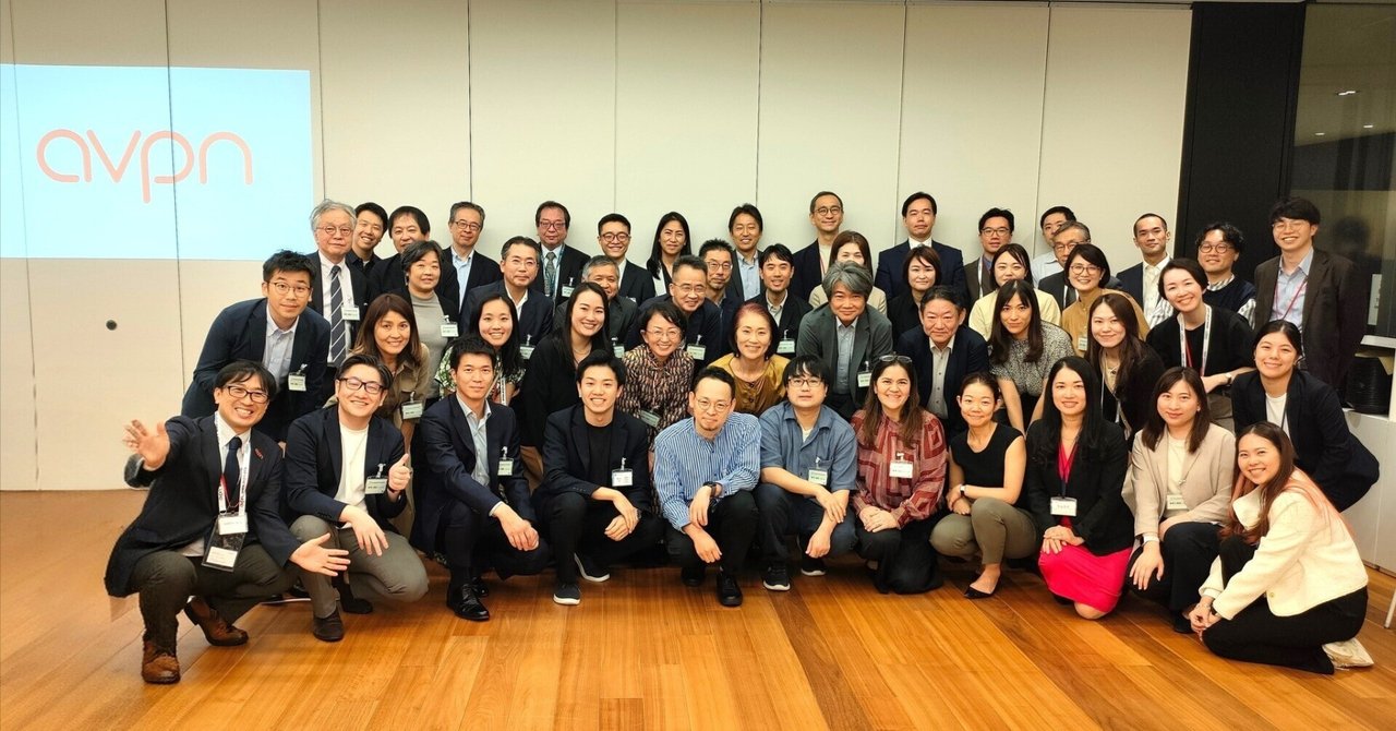 【開催報告】「AVPN Global Conference 2025」報告会 ~TOKYO Visionaries' Gathering ...