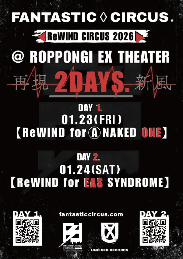 準備は物語。本番は一瞬の輝き。｜kazuya