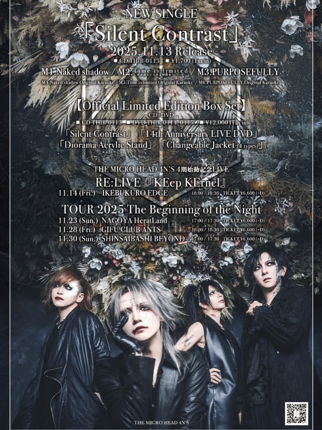 準備は物語。本番は一瞬の輝き。｜kazuya