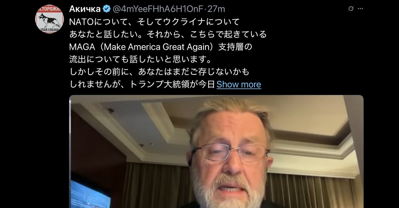 【ラリー・ジョンソン】 トランプはベネズエラ大統領と交渉することにした 軍事侵攻しても勝てる公算は少ないので｜Earthbound Now 🌐 ...