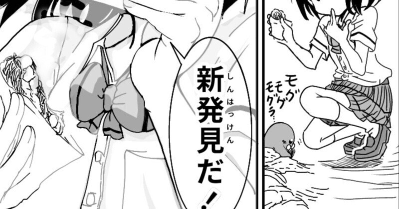 野球漫画「青春フルスイング」よろしくお願い致します⚾｜玉本秋人（Tamamoto Akito）