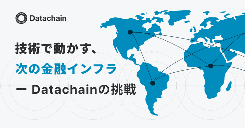 Datachain