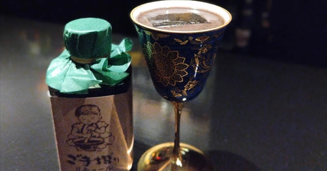 ごま摺りリキュールのネグローニ｜Bar Shake Drip