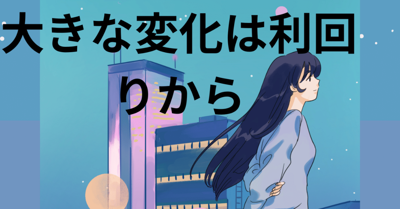 第二巻、、、、｜Toshi.Note📚