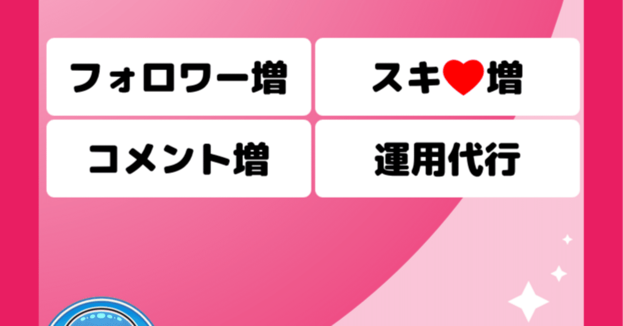🐧SNS拡散ペンギン｜あなたの発信を「もっと遠く・もっと広く」全SNSで｜🐧note専門ペンギン＠SNS拡散 📢あなたのnote＆SNSが多くの方に読まれるように支援