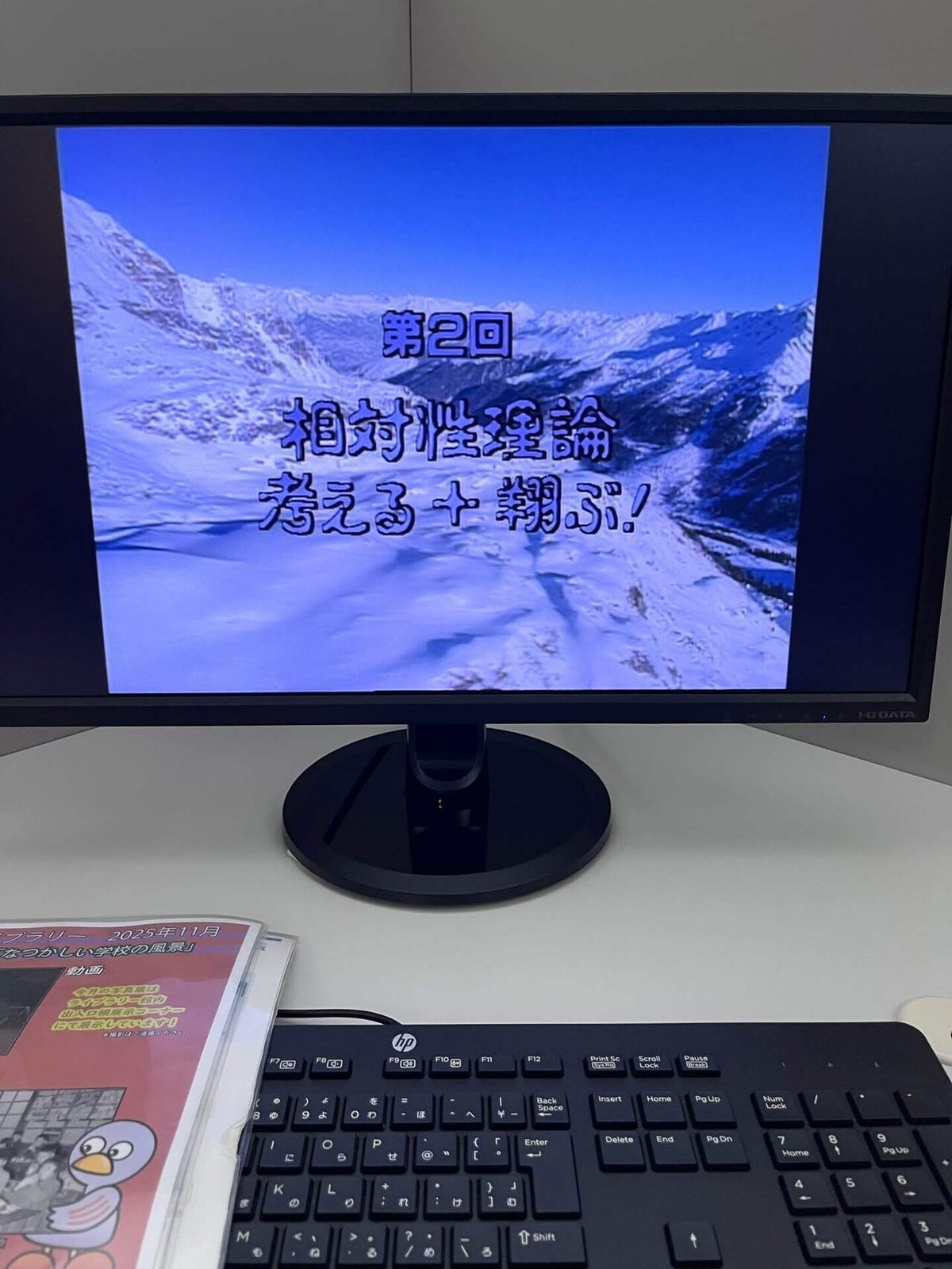 無料でNHKアーカイブを楽しんできた｜BigShip