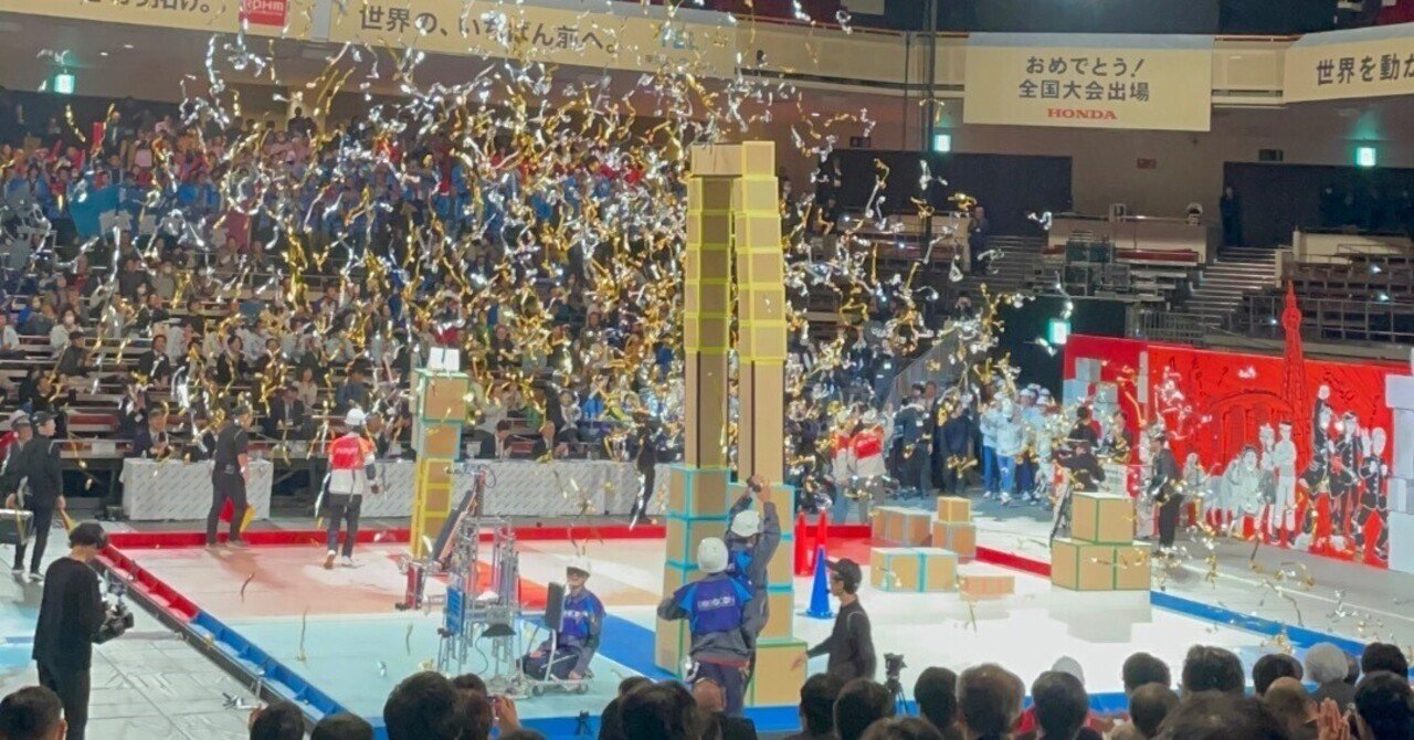 【高専ロボコン全国大会レポ2025】｜うめがき たね