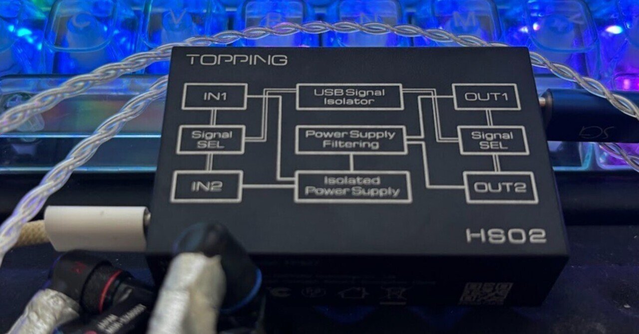 Topping HS02でUSB絶縁を試してみた：高級ケーブルより効果はあるのか？｜みちっと