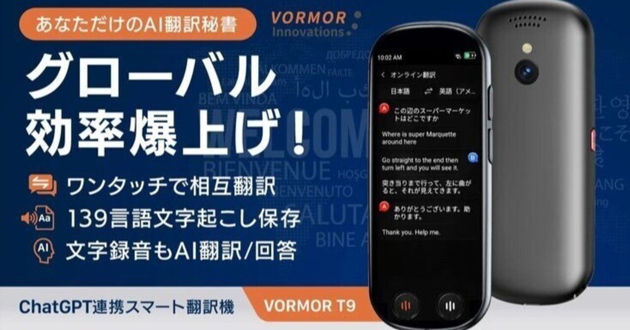 イオンモールのクマ被害: GiGOってなんて読む？ 全国のSEGAのゲーセンが改名へ｜くろみあ