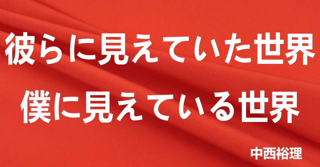 ABCD包囲網。資源がない日本と戦争｜中西 裕理